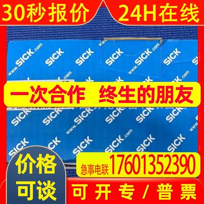 SICK西克DME4000-112 1029788 , 全新 议价实拍