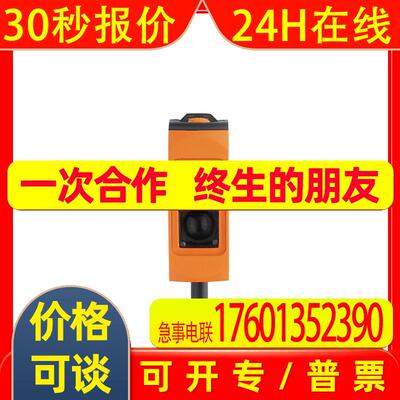 O6T200 漫反射光电开关 O6T-FPKG