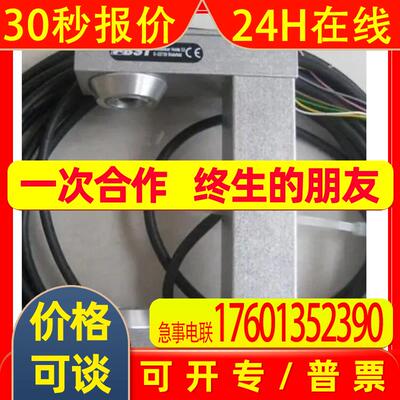 BST eltromat 纠偏控制Ems/18/100/4.21/16-5/C