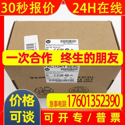 2080-LC30-24QVB罗克韦尔AB全新Micro830控制器2080LC3024QVB