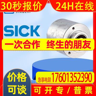 AFM60A-S4NB018X12西克AFS60A-S4IB262144 AFS60A-S4PC262144