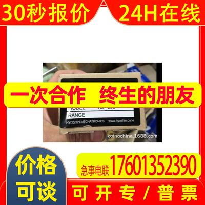 韩国AUTOSIGMA   HS-206 压力开关 议价