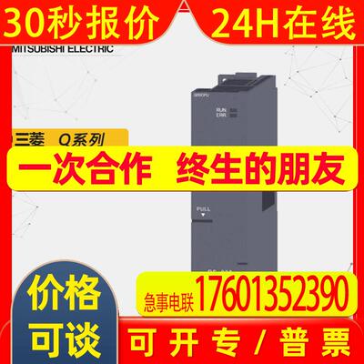 原装/PLC输入模块Q系列Q12DCCPU-CBL质保1年