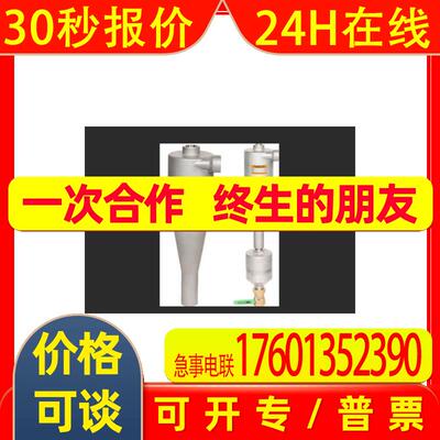 日本Nikuni过滤器SPD-300LW(SCS13)议价