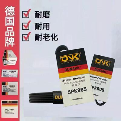 5PK1295/1300/1305/1310/1320/1330/1335/1340/1345/1350/1355/