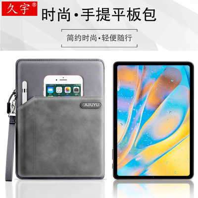 酷比魔方iplay40平板袋笔内胆包