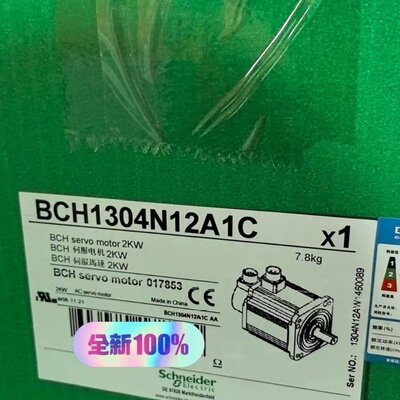 议价伺服电机BCH1304N12A1CBCH1304O12A1CBCH1305O12A1C