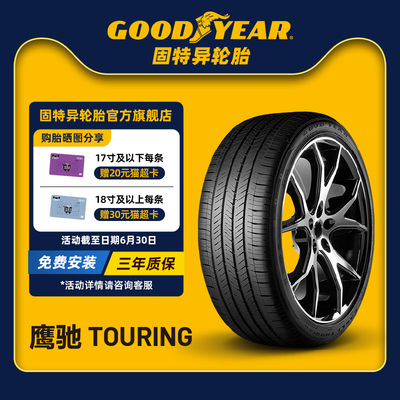 Goodyear固特异245/45R1998