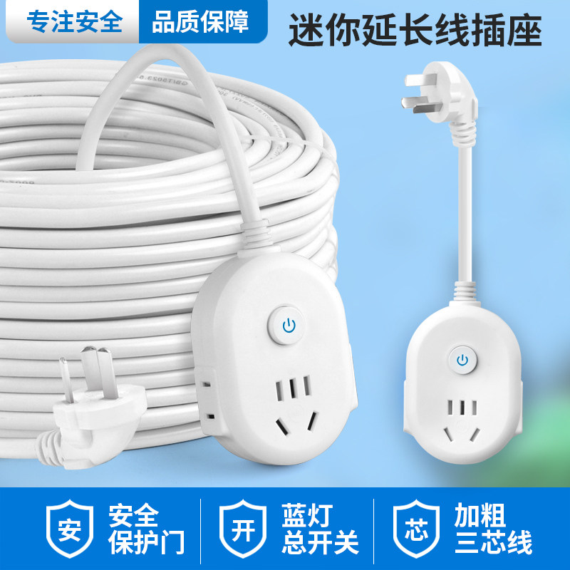 家用多功能插座面板带开关插排大功率插线板学生宿舍延长线转换器