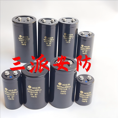 全新进口原装日立HCG FA450V3300UF4700UF5600UF400V1800UF4700UF
