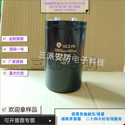 5600MFD450VDC变频器