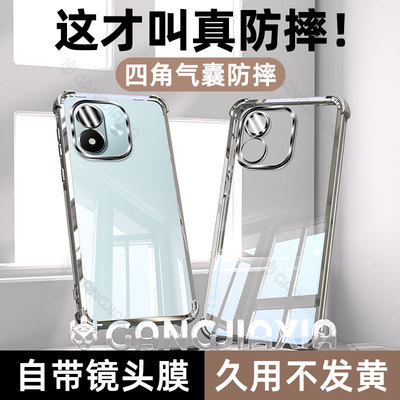 柠乐适用红米系列四角气囊手机壳