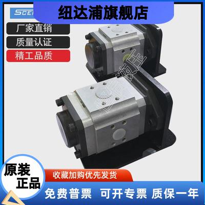 塞纳瑞SCENERY内啮合齿轮泵SNCB4-80-1R-H-S1  SNCB5-160-1R-H-S1