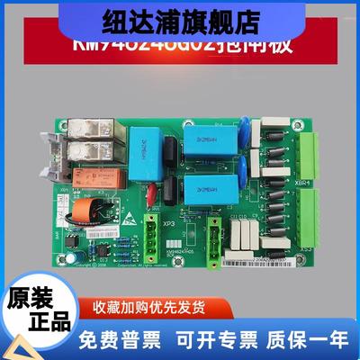 通用电梯变频器KDL16R抱闸板KM946246G02电梯配件 946247H05 全新
