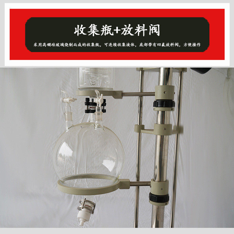 旋转蒸发器旋转蒸发蒸发设备手动升降旋转蒸发器旋转萃取仪