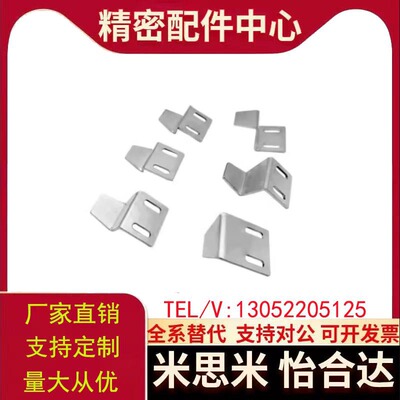 AKF23-T0/T5/T10/T15/T20/T30T35/L90插销磁力扣型材定位板门吸片