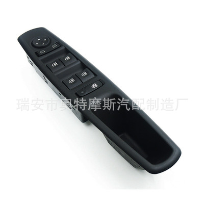 适用雷诺拉古纳汽车玻璃升降器开关电动窗开关按钮25400-0008R