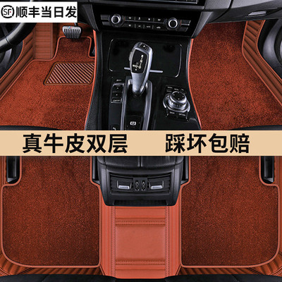 适用于24款英菲尼迪Q50lQX60Q70lQX50FX35QX30真皮汽车脚垫