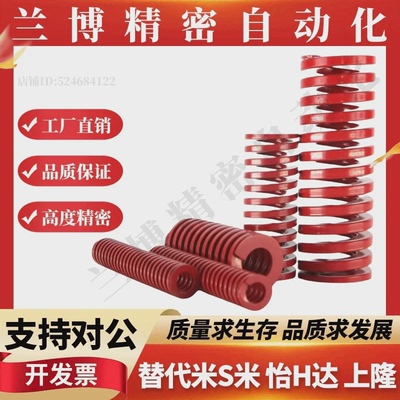 矩形螺旋弹簧SWM22-20/25/30/35/40/45/50/55/60/65/70/75/80/90