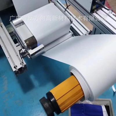 eptfe处理材8级防油防渗环保新材料防正辛烷防化工材料膜加工