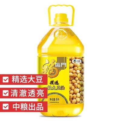 新货ii中粮出品  大豆油5L*4桶/箱食用油餐饮饭店大桶
