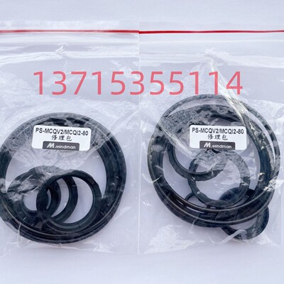 热销mindman金器气缸-11-80-85mmcqvl修理包维修包ps-mcqv2/mcqi2