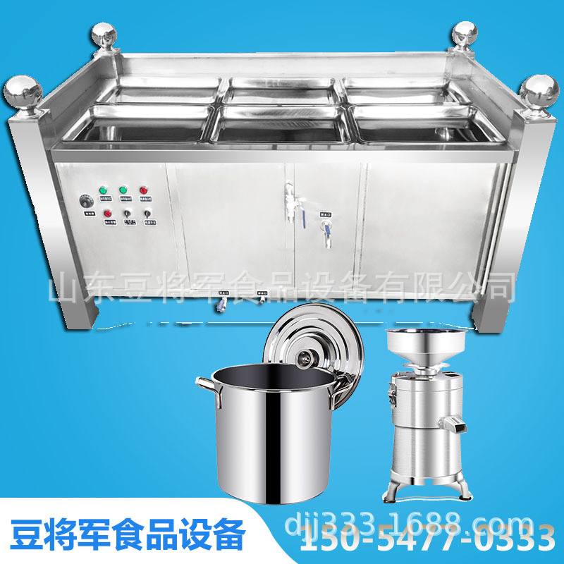 热销豆皮饭店手工豆皮机商用腐竹油皮机蒸汽式小型机设备工厂直销