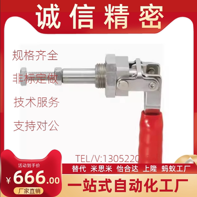 替代米思米肘夹WDC夹钳MC02-1 MC02-2 MC02-3 36202M 36204 36224