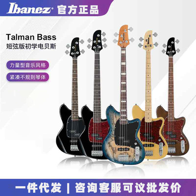 Ibanez依班娜Talman电贝司TMB30电贝斯bass短弦版TMB100 TMB400TA