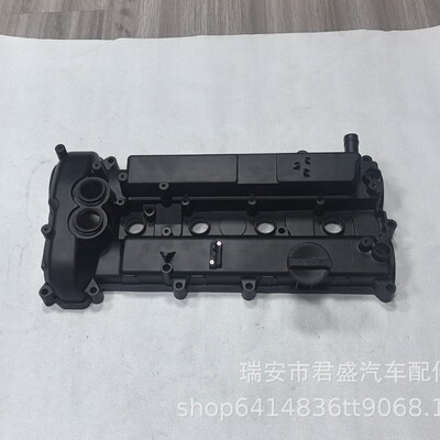 热销盖福特致胜2.0t铝合金气门室适用于240bb5e6k271acj5z6582a