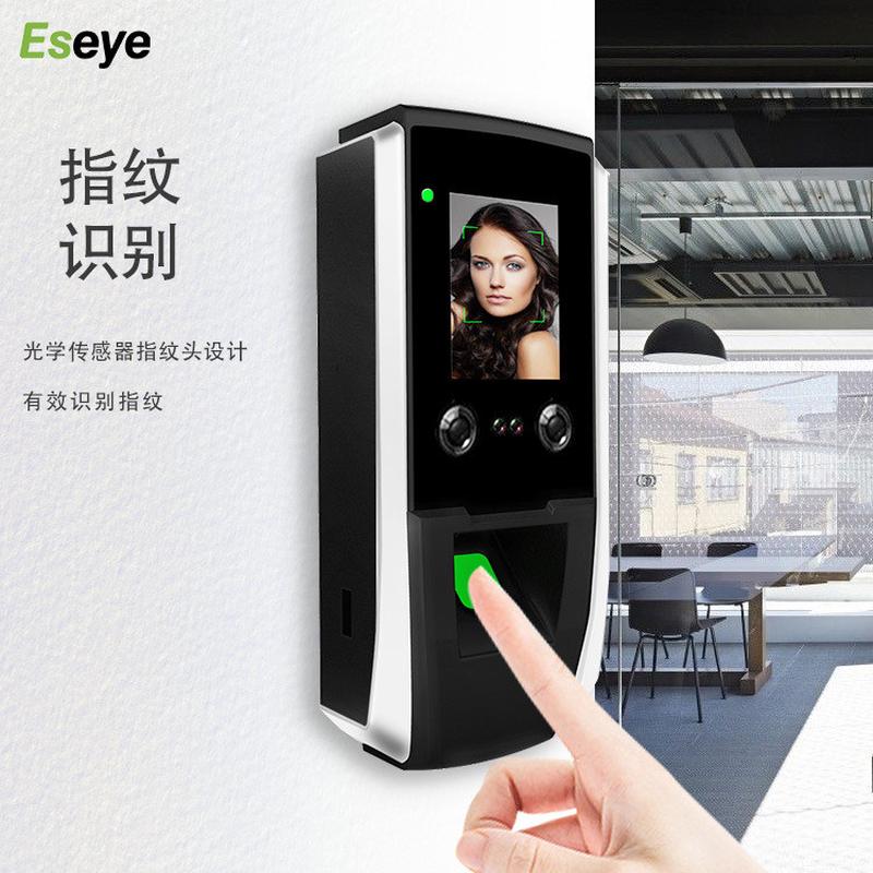 Eseye 面罩人脸识别Palme RFID卡考勤机打卡机TCP/IP门禁控制系统
