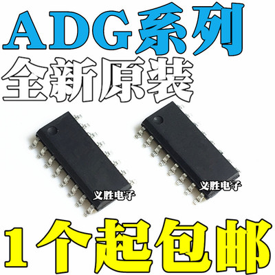 ADG442BR BRZ408 409 411 431 444 451 452 512 608 609贴片SOP16