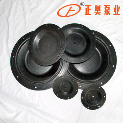 正奥泵业QBY5-15/20丁腈膜片(适合隔膜泵QBY、DBY)气动隔膜泵膜片