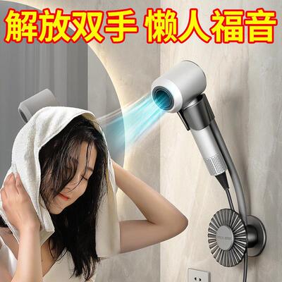 懒人吹风机架免打孔可旋转挂架免手持挂壁式懒人架电吹风机支罗加