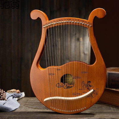 SHI莱雅琴小竖琴24弦里拉琴箜篌初学者lyre16音便携小众乐器简单