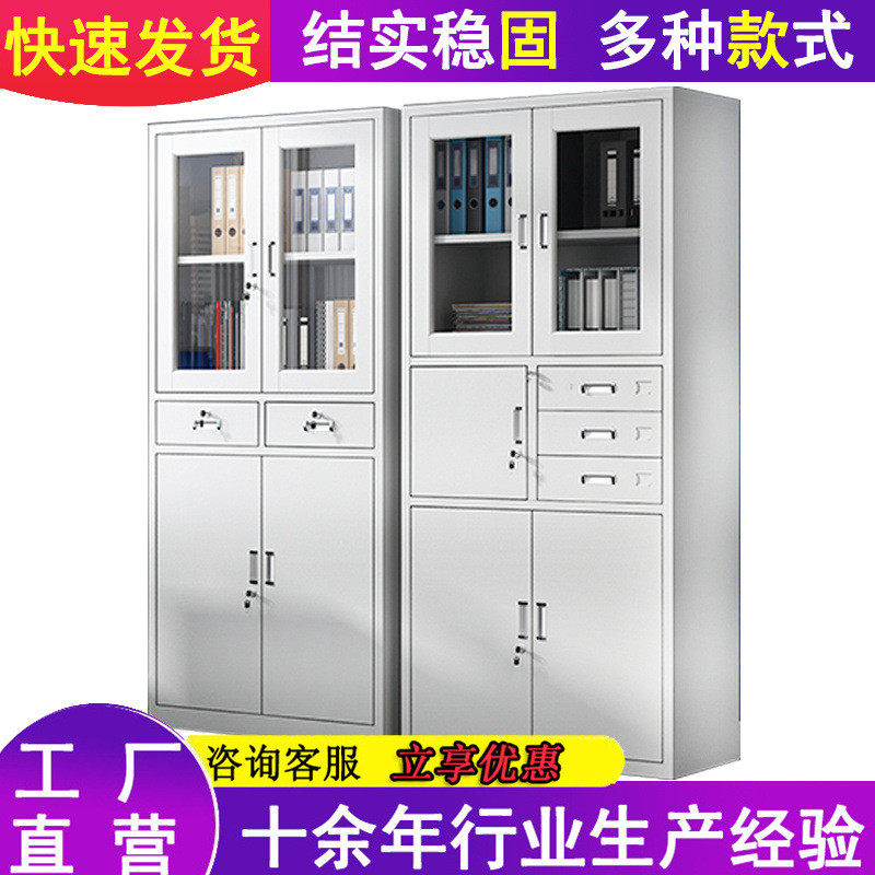 热销铁皮文件柜钢制资料柜商业办公家具员工储物巨大器械带锁爆品