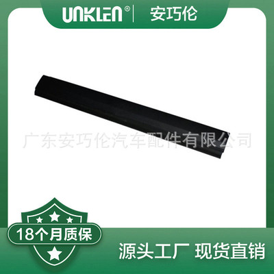 适用第四代路虎发现后左车门外饰板DGP000134PCLDGP000133PCL