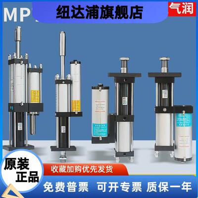 气液增压气缸5吨 APT/STA/JLCA/JRAA MPT/CPT80X100X10L-5T厂家