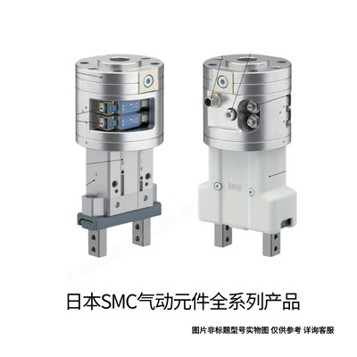 热销SMC/带导杆三轴气缸MGPM40-100-125-150-175-200-25-250-300Z