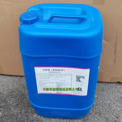 艾特调节金属表面斯复合剂华阳恩赛etch-it除锈氧化皮清洗剂25kg