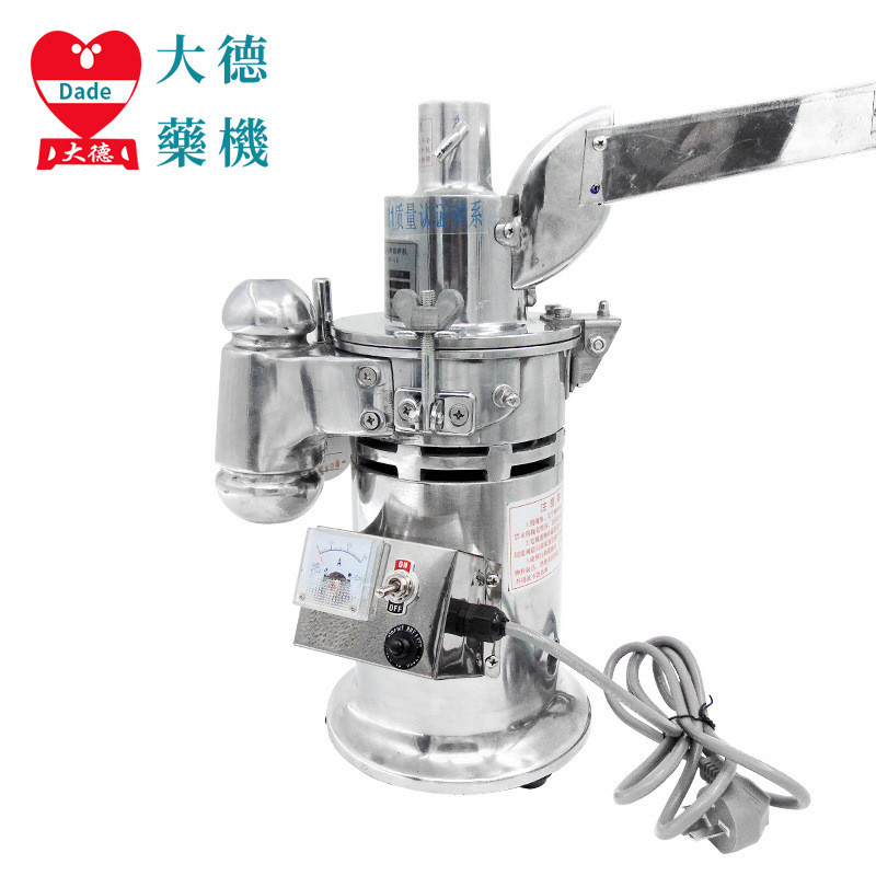 大德珍珠粉碎机df-15流水高速颗粒磨粉机式多功能打粉机工厂直销