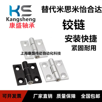 AKQ01-G-Z-3647/4847/4879/6247/6263/6279/7879A铝合金合页AKQ03