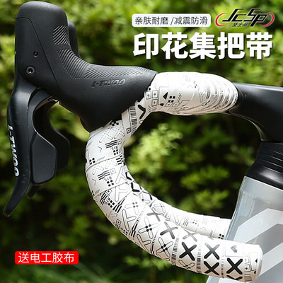 NPY印花集把带公路自行车骑行车弯把天鹅绒减震耐磨透气防滑缠绕