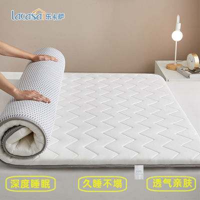 LACASA床垫乳胶床垫1.5米加厚睡垫软垫海绵宿舍榻榻米地垫姜武