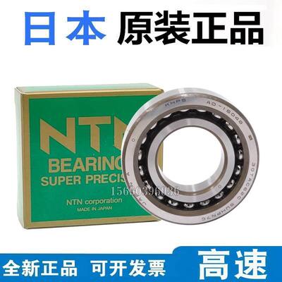 进口日本NTN轴承 丝杆密封轴承 BST40X90-1BP4 BST40*90-1B P4