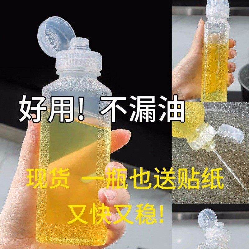 热销poim21油壶尖叫味控油pp5材质味尖叫油壶其他塑料中国简约现