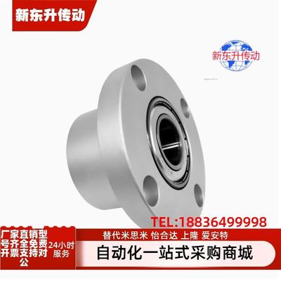 BGRCB/BGRC/BARC/SBARC/SBGRC626 678 698 608ZZ-20 25轴承座组件