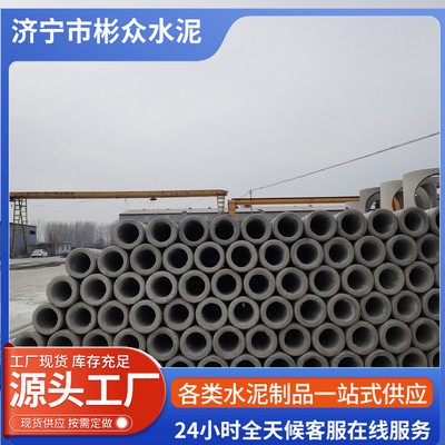 水泥电线杆厂家供应电力杆塔12米直埋电杆大弯矩混凝土电线杆