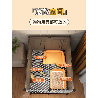 热销cum狗笼子中小型犬泰迪比熊一体专用一室一卫狗窝带厕所室内