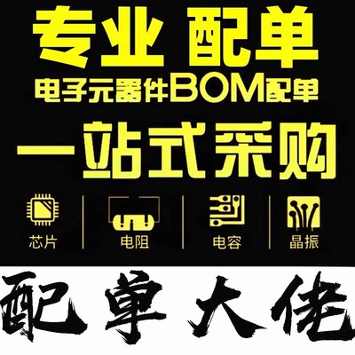 热销adsp-bf607bbcz-5lfbga349以太网处理器dsp数字信号芯片进口